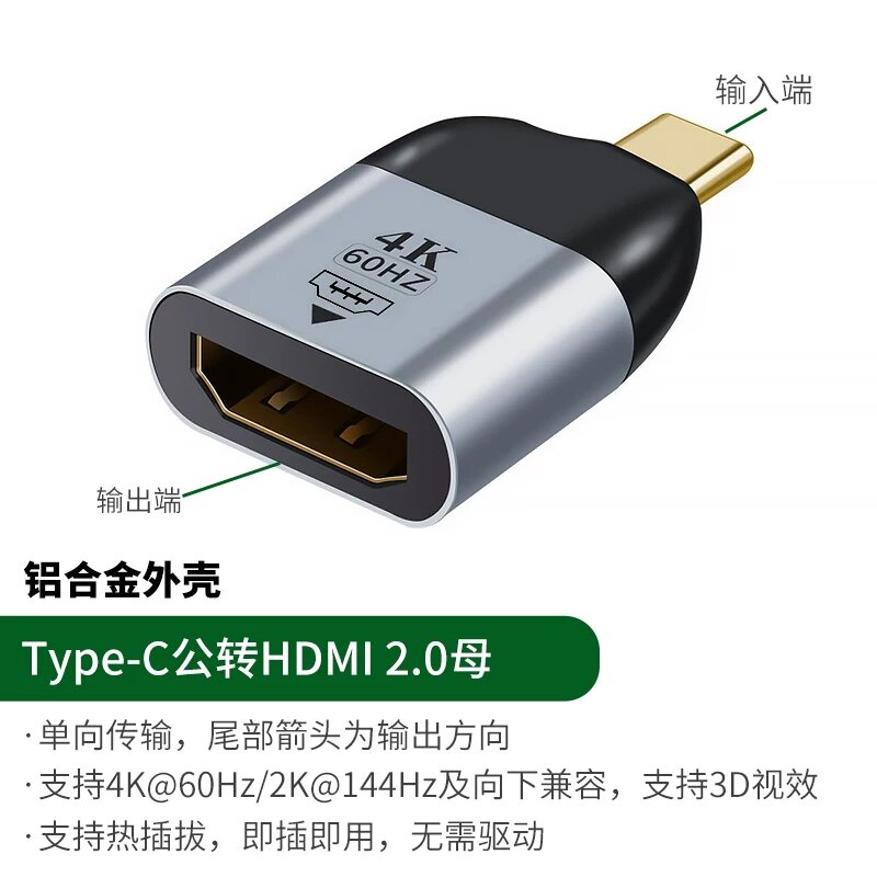 Адаптер Type-C-HDMI, порт VGA для мобильного телефона, кабель для преобразования DP1.4, для подключения к компьютеру,