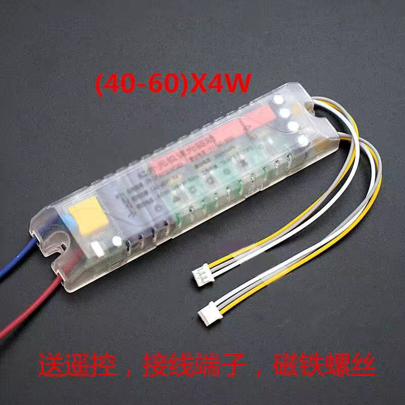 Светодиодный драйвер с дистанционным управлением, трехцветный диммируемый потолочный светильник, выпрямитель с плавной регулировкой яркости, световой трансформатор.