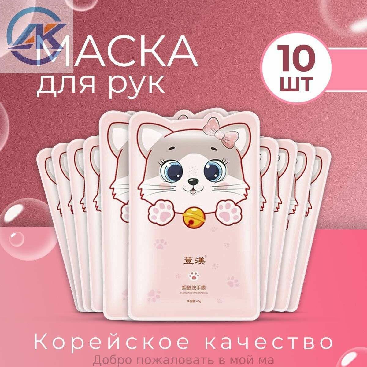DAYLILY Маска косметическая Питание Для всех типов кожи