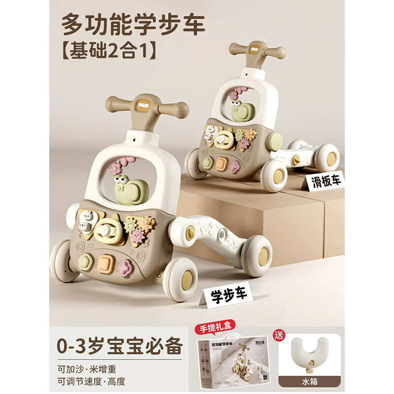 Детские ходунки, игровой столик, многофункциональная коляска, детские ходунки с защитой от опрокидывания.