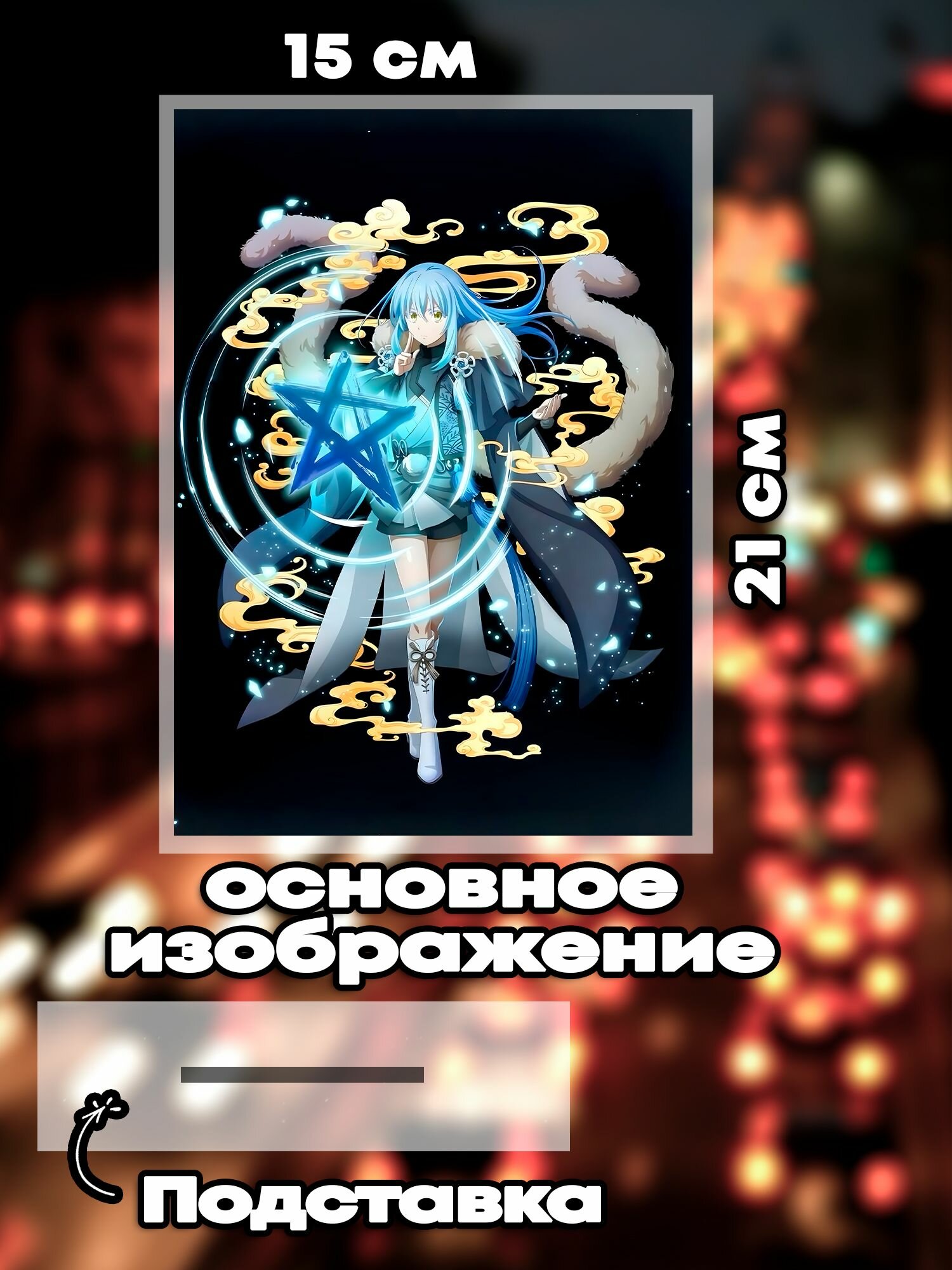 Стенд Интерьер