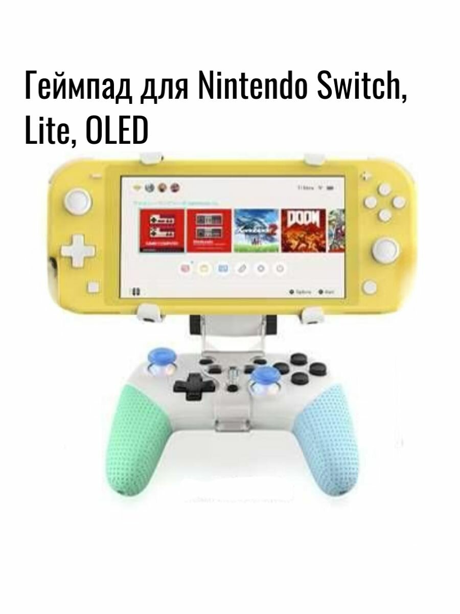 Беспроводной геймпад с креплением для Nintendo Switch, Lite, OLED, PS3, PC ПК, Android