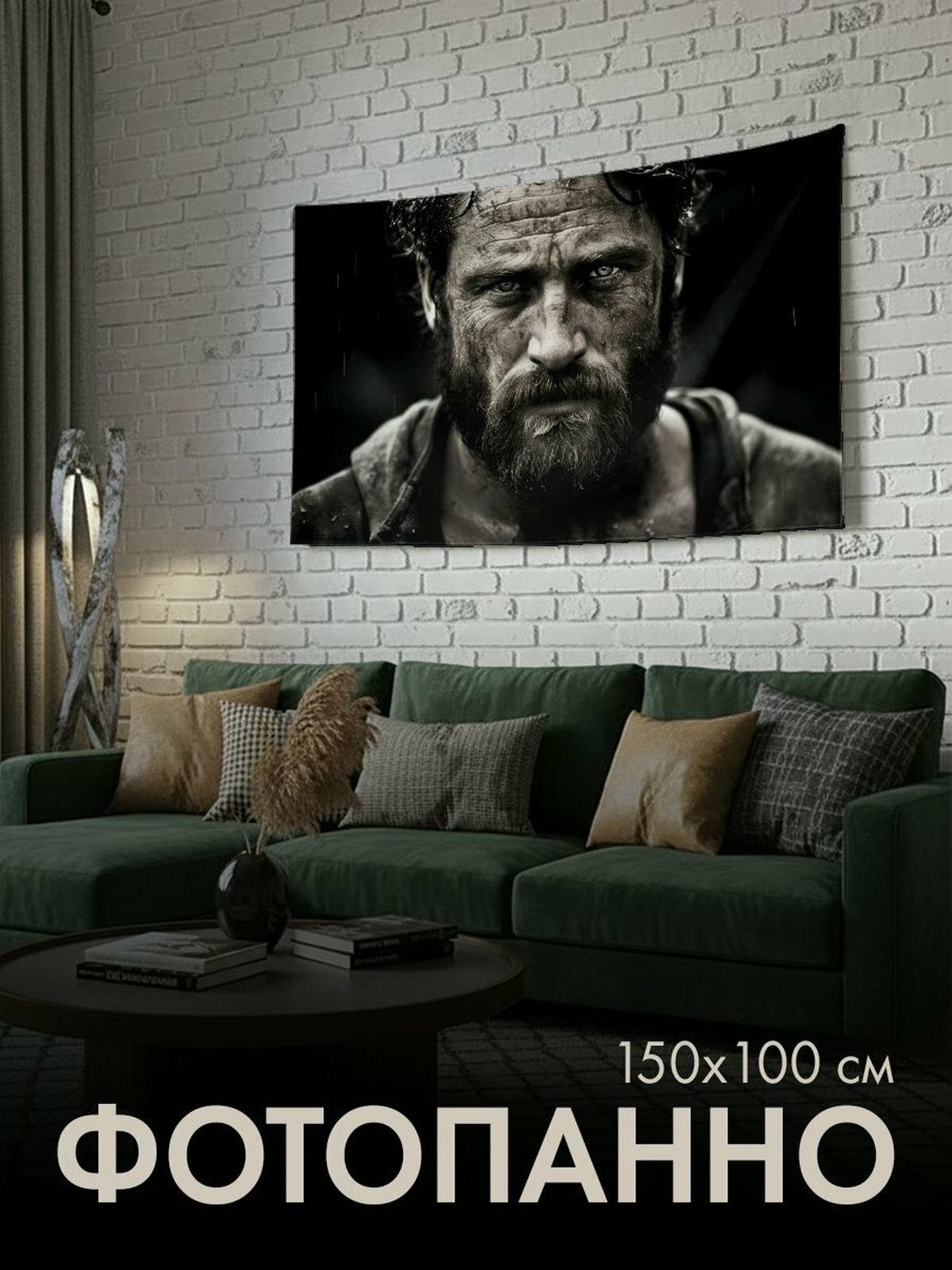Панно тканевое PrintyFull / 150x100 см / черно-белая