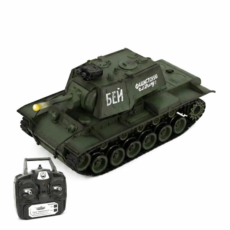 Другие танки/ БТР/ ПВО на радиоуправлении R-Wings Радиоуправляемый танк R-WINGS Советский КВ-1 - RWG021-844