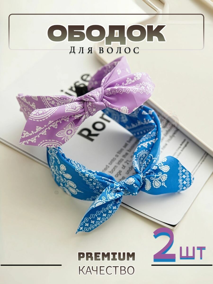 Браслет