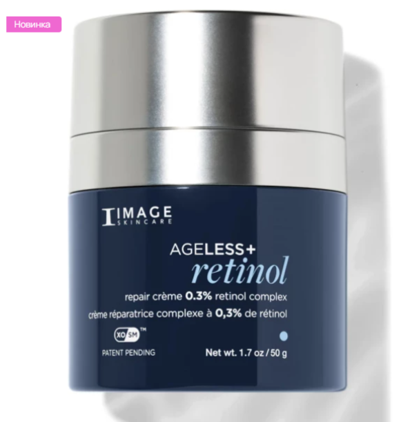 IMAGE Skincare Ночной крем с ретинолом lvl 1, 0.3% AG+ Retinol Repair Crème 0.3% Retinol Complex, 50 мл.