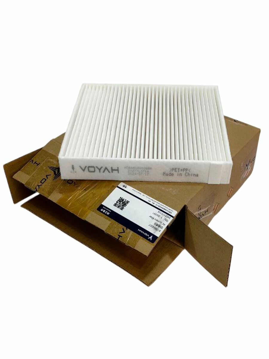 Фильтр салонный VOYAH DREAM 810004002