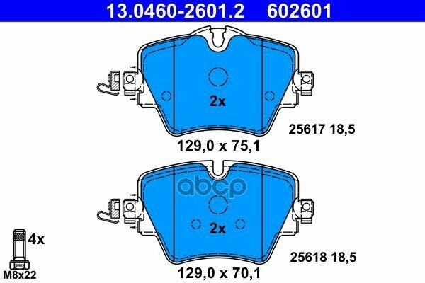 Колодки тормозные передние BMW X1(F48) 2(F45) 14- 13046026012-ATE/34106860019 34116890553 34106884492 34106882418 GDB2098 34.