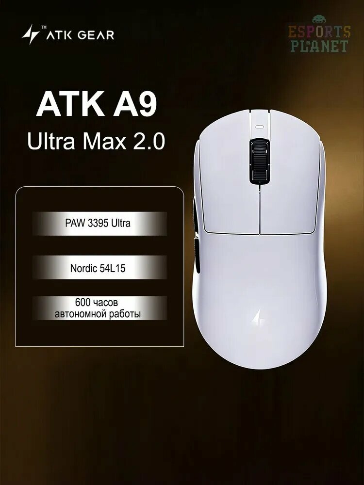 ATK Игровая мышь беспроводная A9 Ultra Max, белый