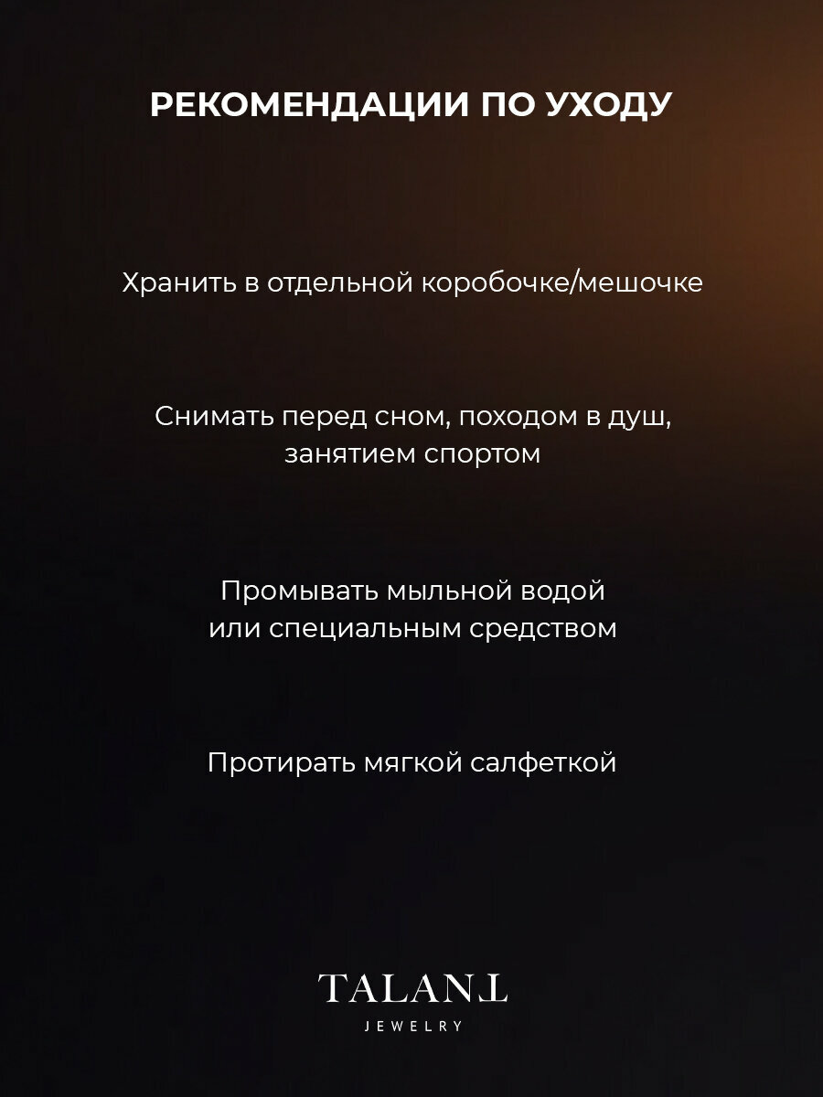 Колье TALANT, красное золото, 585 проба, длина 45 см., золотистый — фото 1