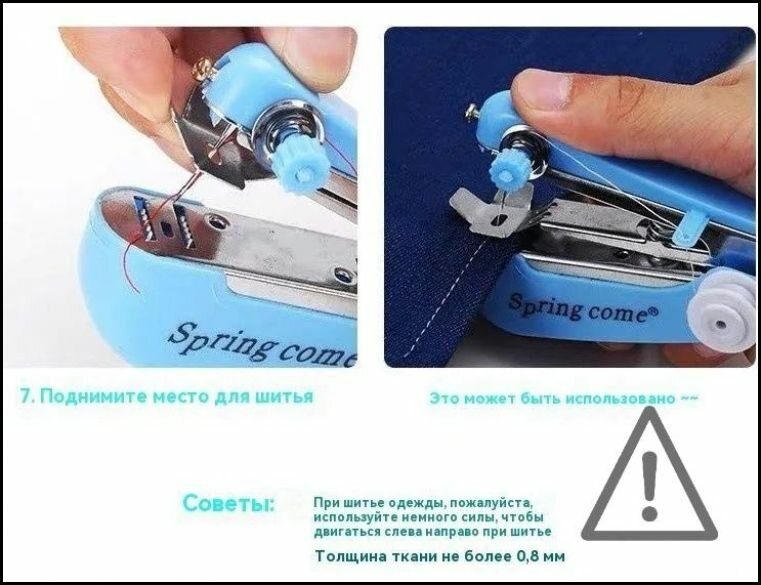 Эксклюзивный машинный вышивальношвейный комплекс