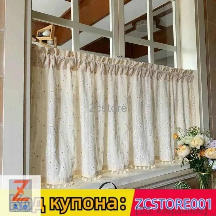 Штора штора-кафе 0 140х70 см крепление Без крепления белый