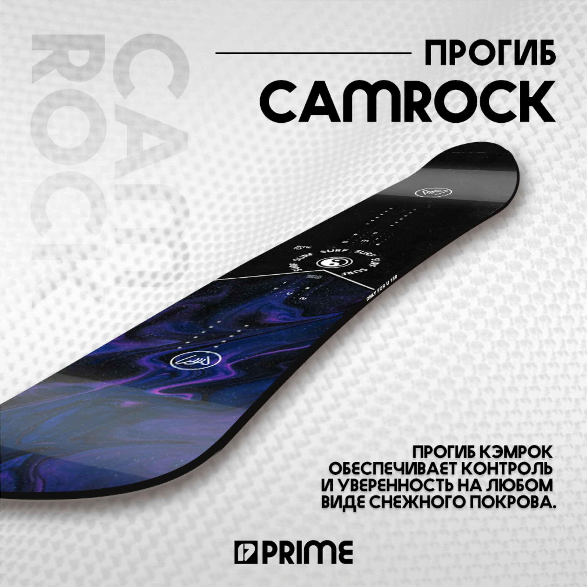 Сноуборд PRIME - SURF C3 24/25 — фото 1