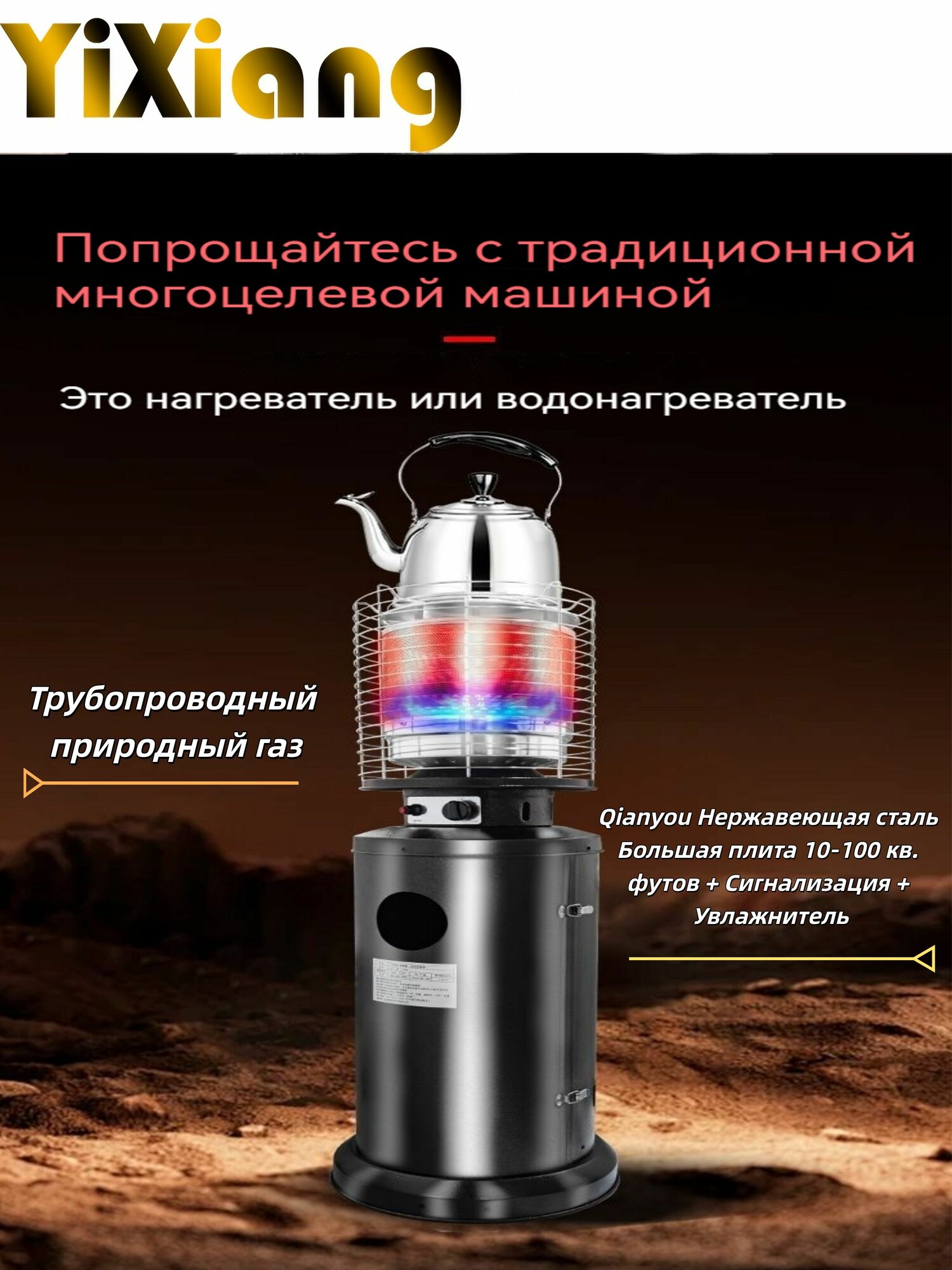 Отопительная печь 1.3 кВт, 100 м?