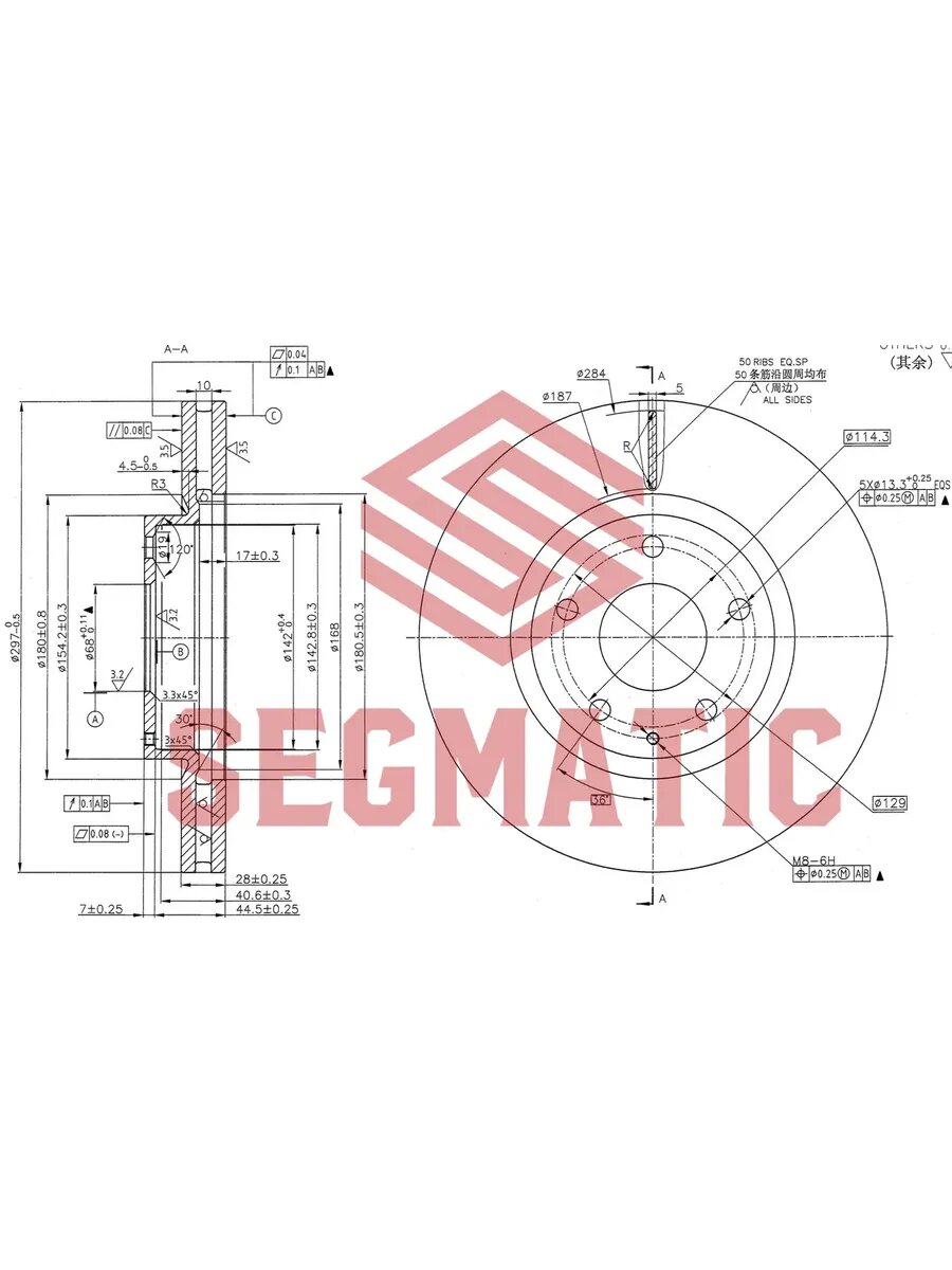 Диск тормозной пер MAZDA 6, CX-5, 2.0, 11- SEGMATIC SBD30093