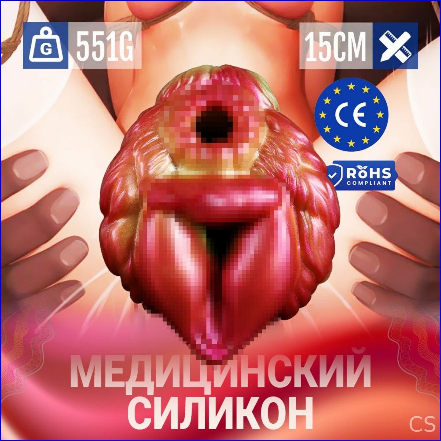 Мастурбатор мужской / Реалистичная женская вагина и анус рот