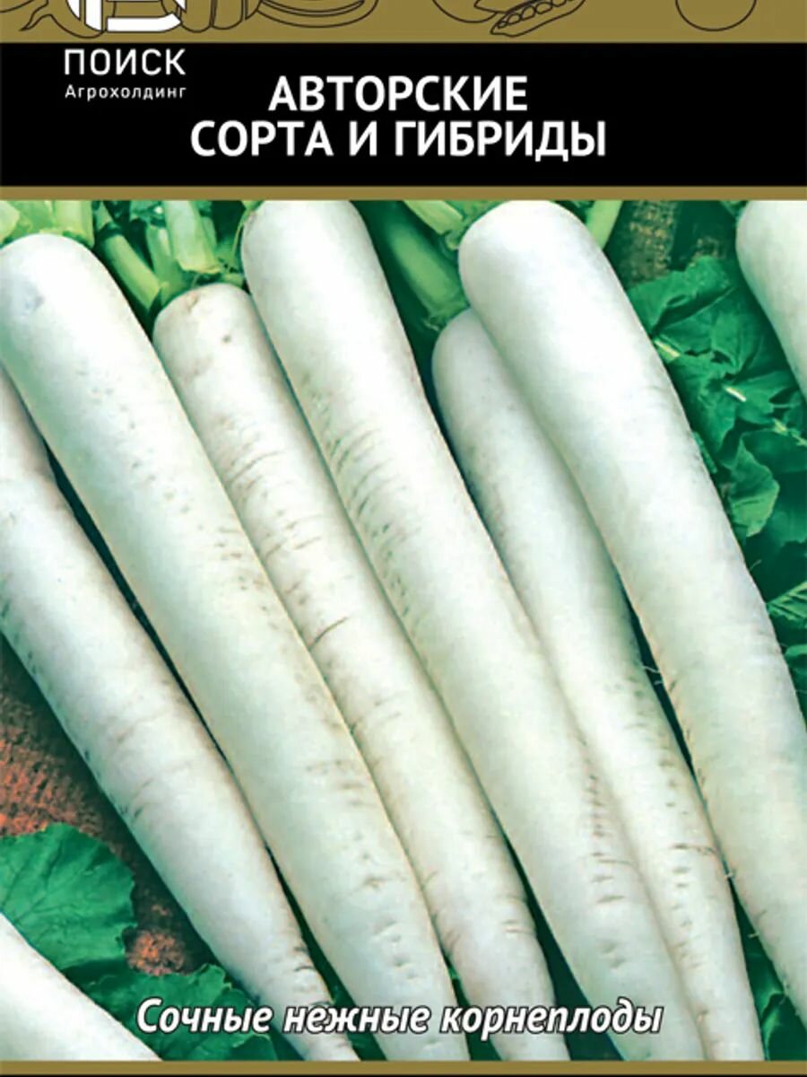 Дайкон (Редька китайская) Цезарь 1 г, Семена Поиск