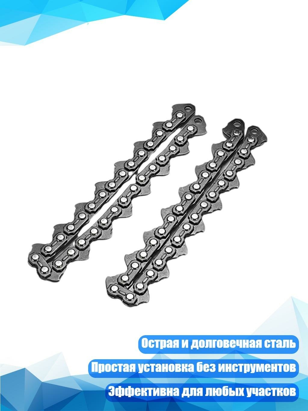 Металлические цепные головки для триммера