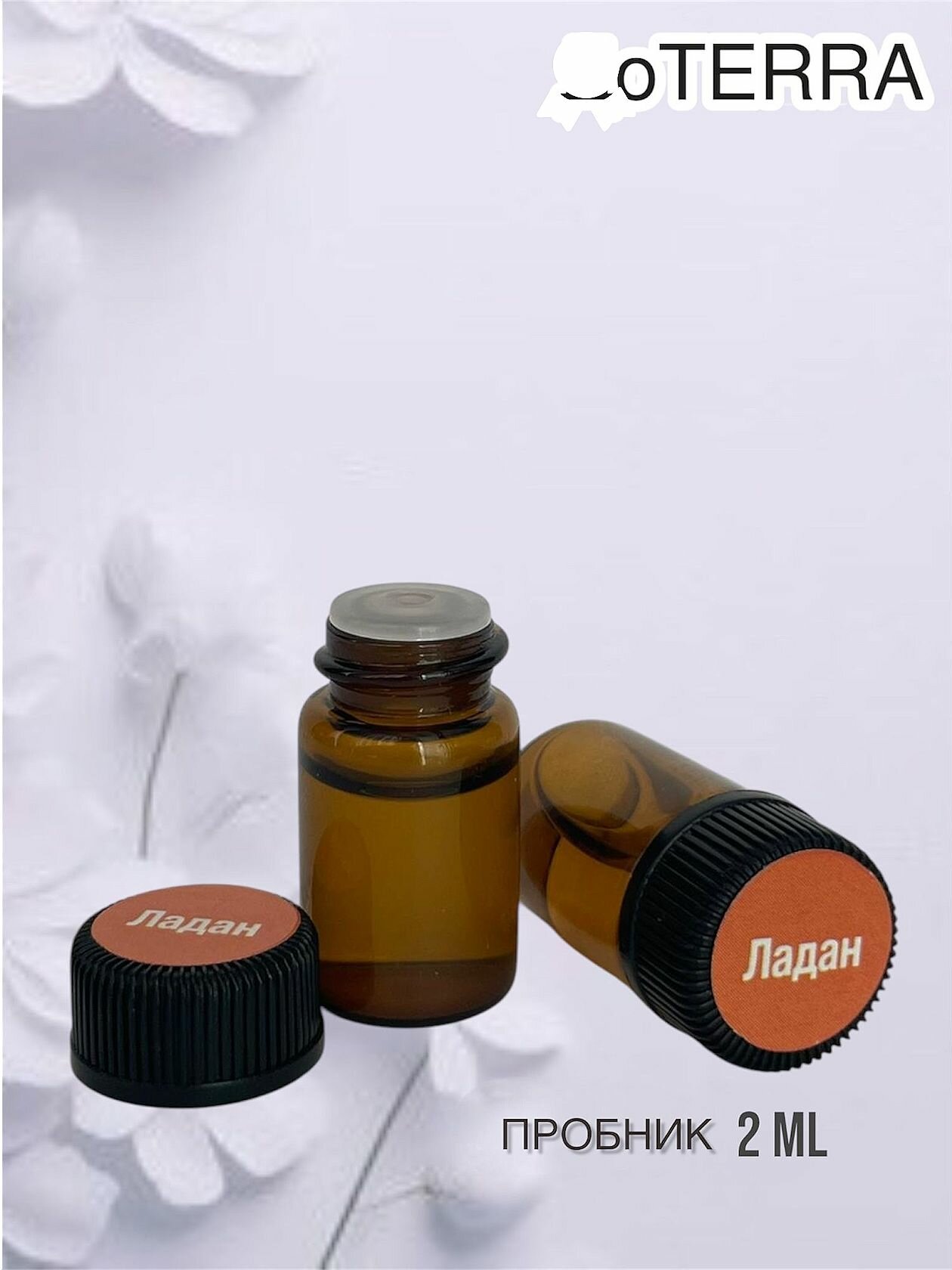 100% Эфирное масло Ладан, Frankincense, 2 мл Пробник пр-во США