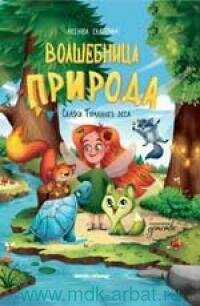 Книга "Валенки"