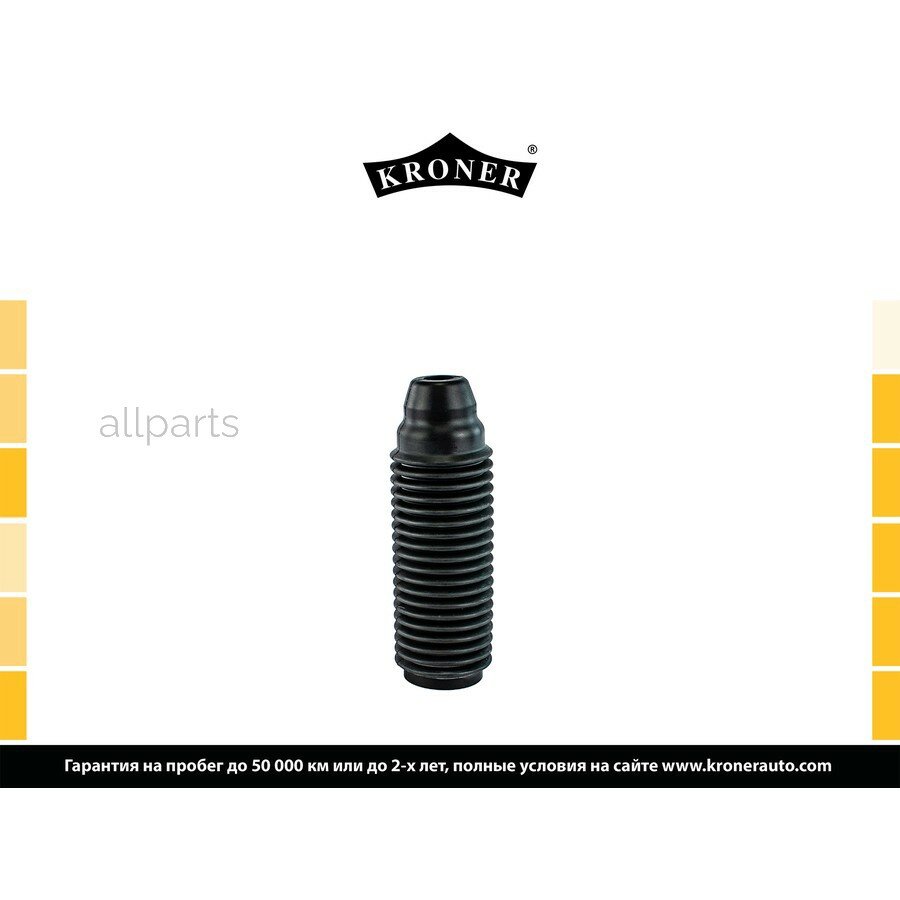 KRONER K3211015 Пыльник амортизатора NISSAN QASHQAI/QASHQAI +2 (J10, JJ10)/X-TRAIL (T31) 2007/02-, RENAULT KOLEOS I (