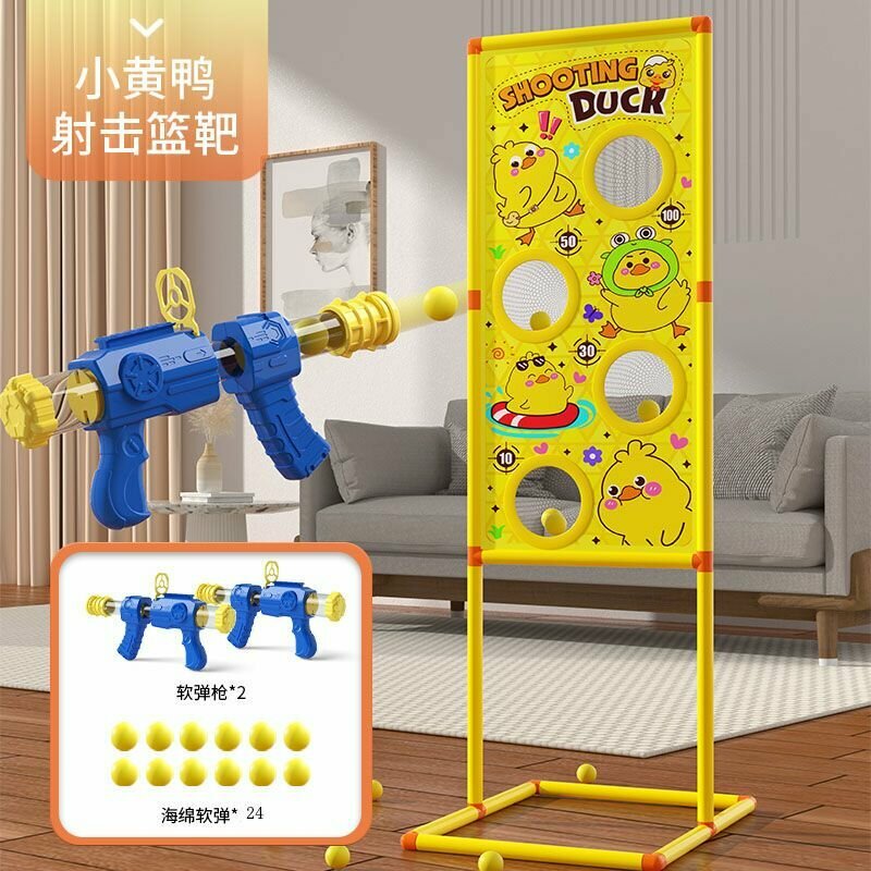 Новая детская игрушка-мишень для стрельбы "Ударь меня, утка" для мальчиков и девочек 5-6 лет, с 3 пулями, пневматическим пистолетом, пистолетом с мягкими пулями, для совместных занятий с родителями.