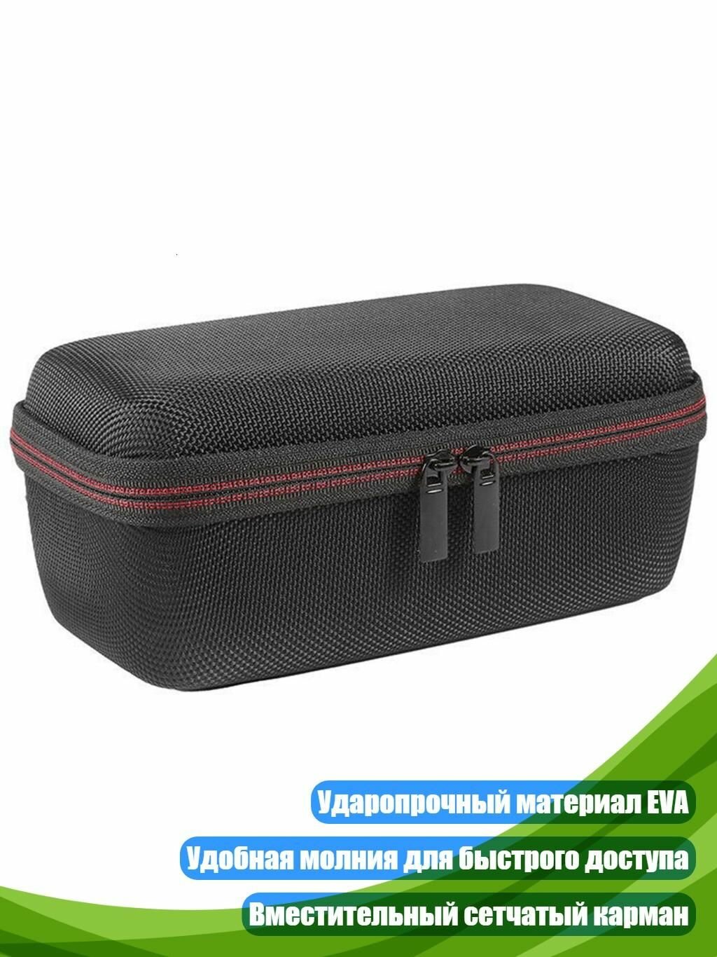 Жёсткий чехол из ЭВА для ZOOM H6/H4N Pro