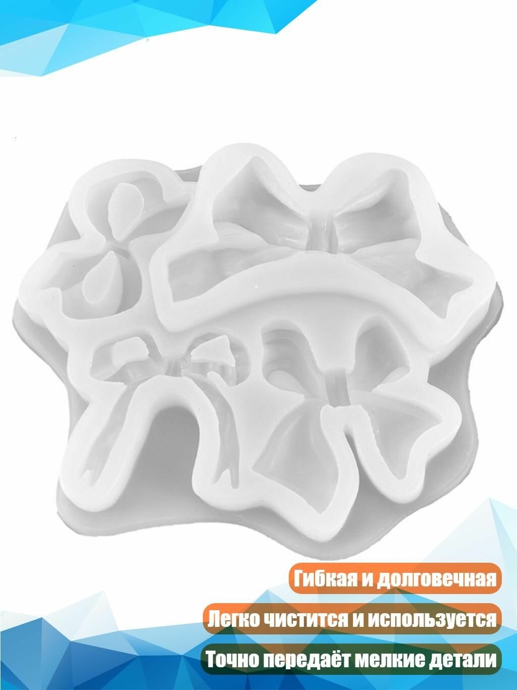 Силиконовая форма для бабочки