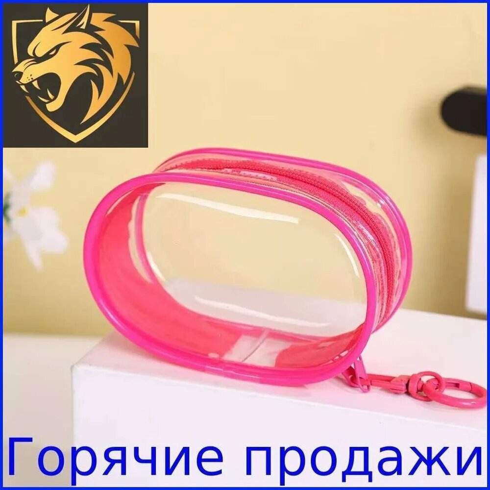 Органайзер дорожный