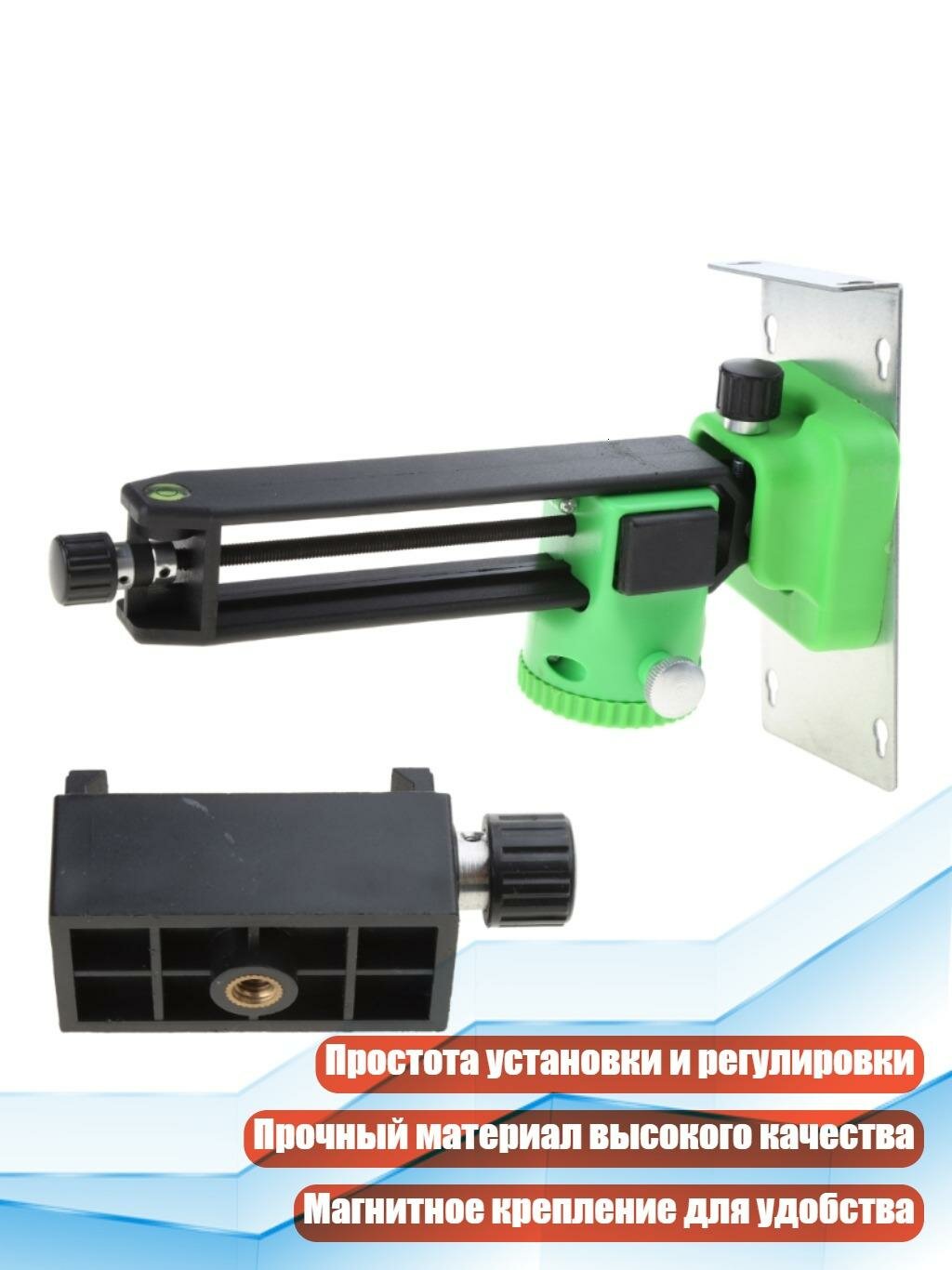 Кронштейн для лазерного уровня