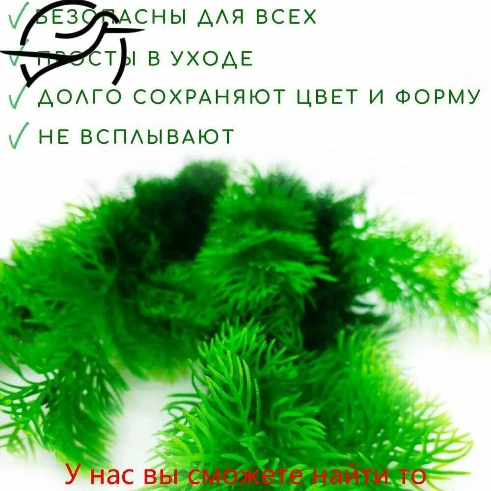 Декорация для аквариума — фото 1