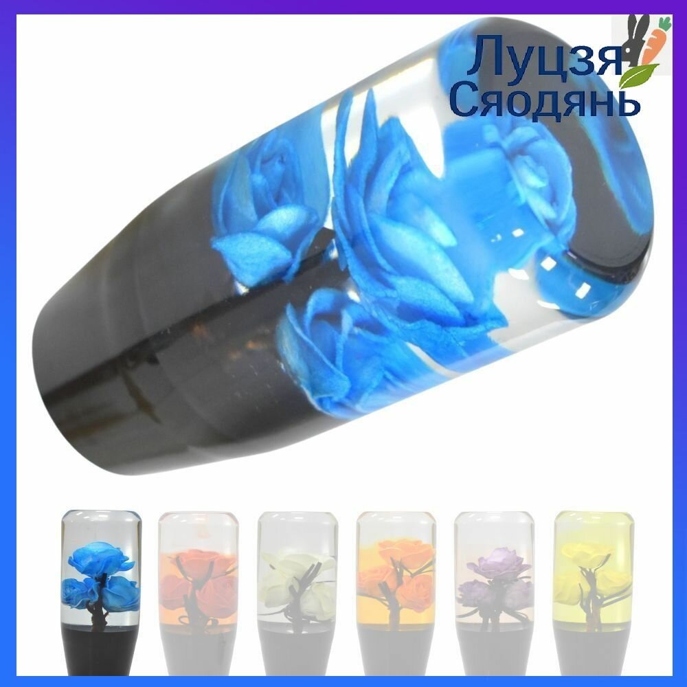 Ручка КПП хрустальная универсальная (Шифтер)