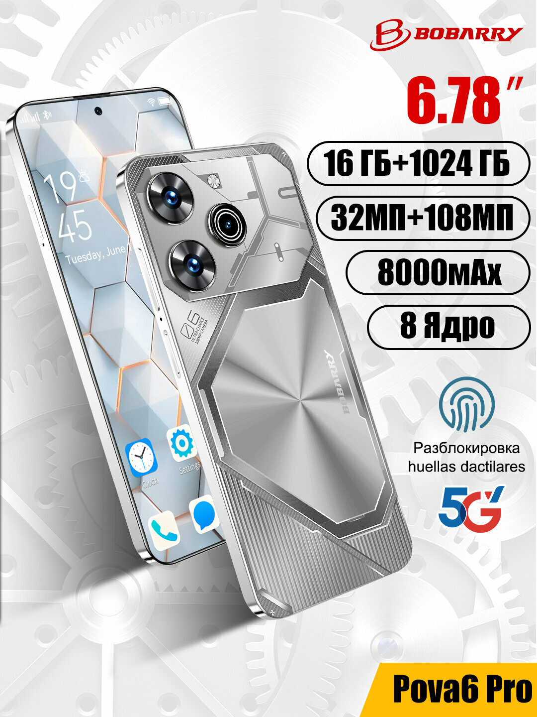 Смартфон "POVA6 Pro", процессор Dimensity 9400+, экран IPS, 3168 x 1440, 120Hz, зелёный