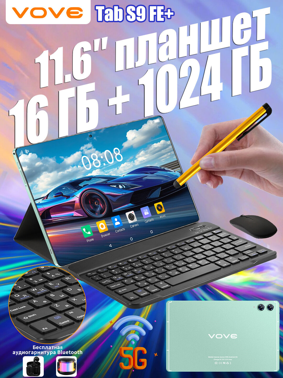 Детский планшетTab S9 FE+ , 11.6", 16ГБ/1ТБ, Android 13, зелёный---детский подарки