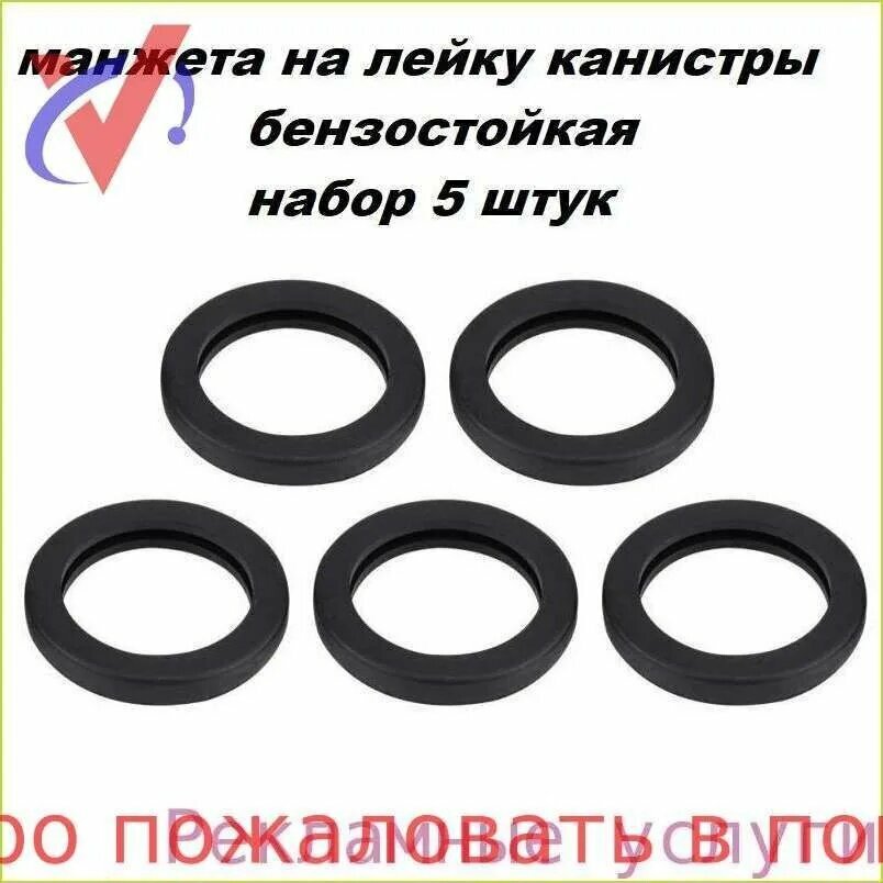 Канистра для ГСМ, 5 л