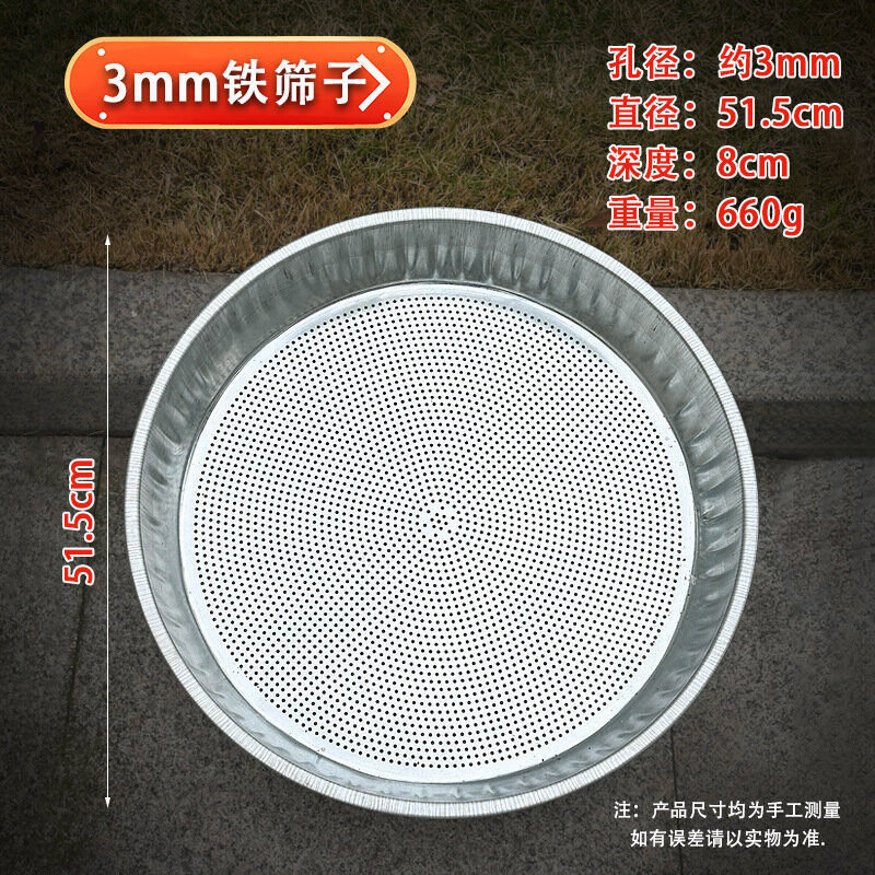 Сито для муки из нержавеющей стали, металлическое сито, фильтрующее сито, сито для проб, сито для муки, сито для почвы, сито для зерна.