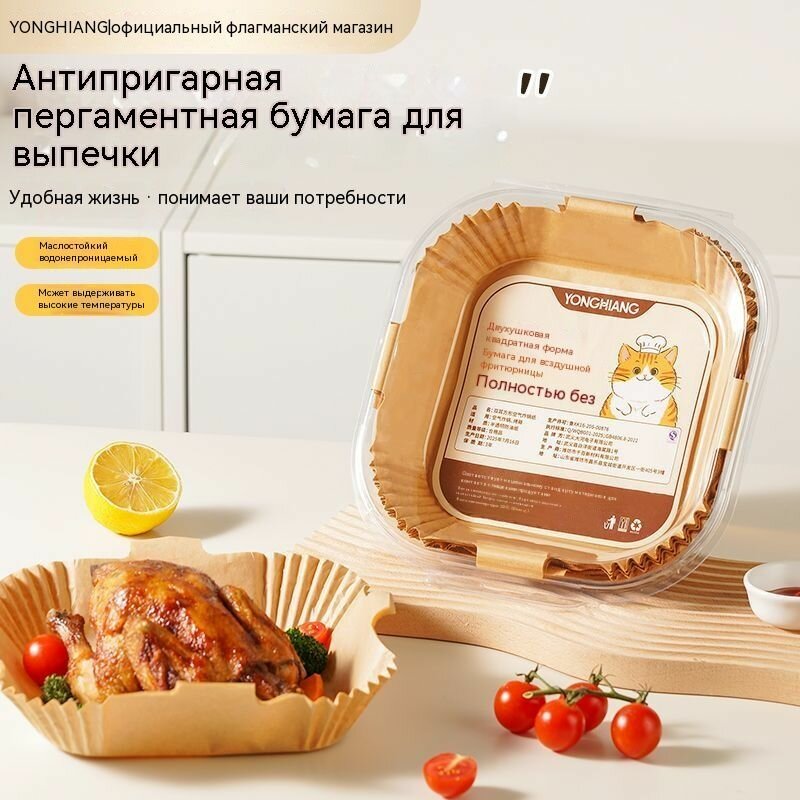 Бумага для выпечки — фото 1
