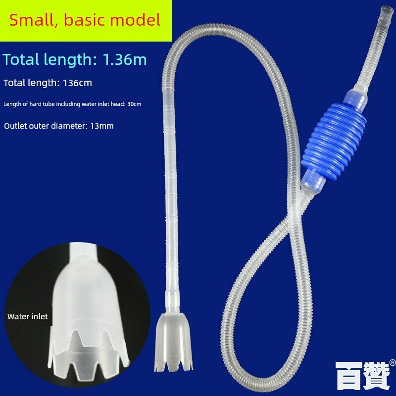 Простой аквариумный сифон для замены воды 1.36 м, включает базовый комплект для очистки аквариума