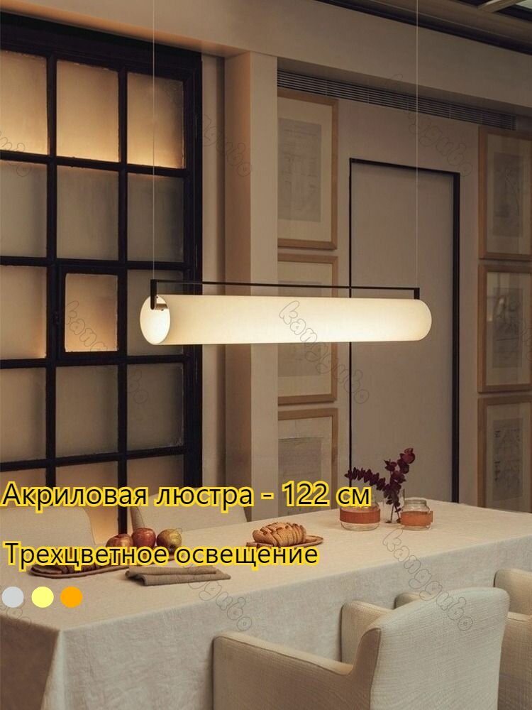 Акриловая цилиндрическая люстра