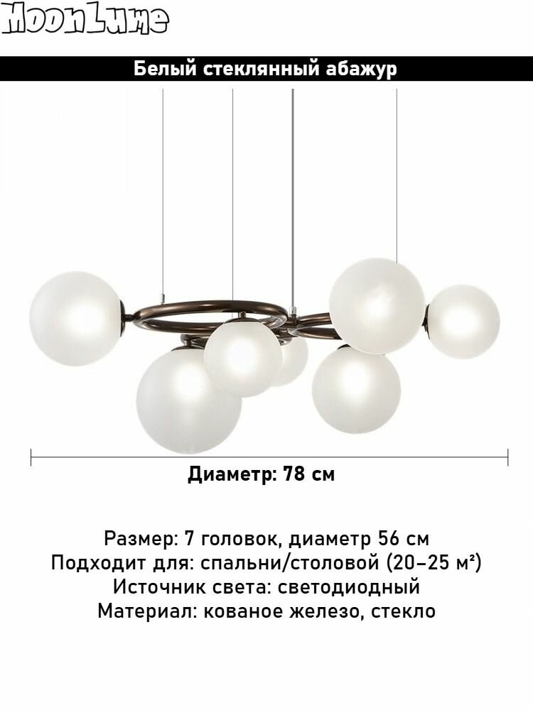 Современный минималистичный подвесной светильник Magic Bean