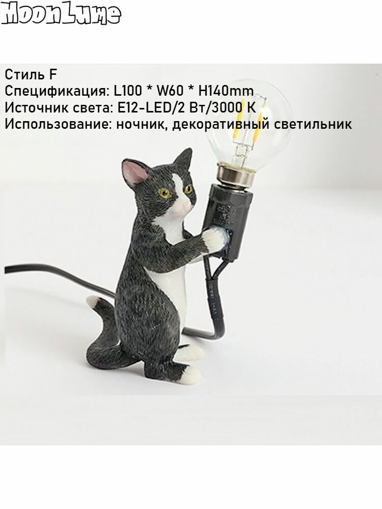Настольная лампа cat в богатом стиле