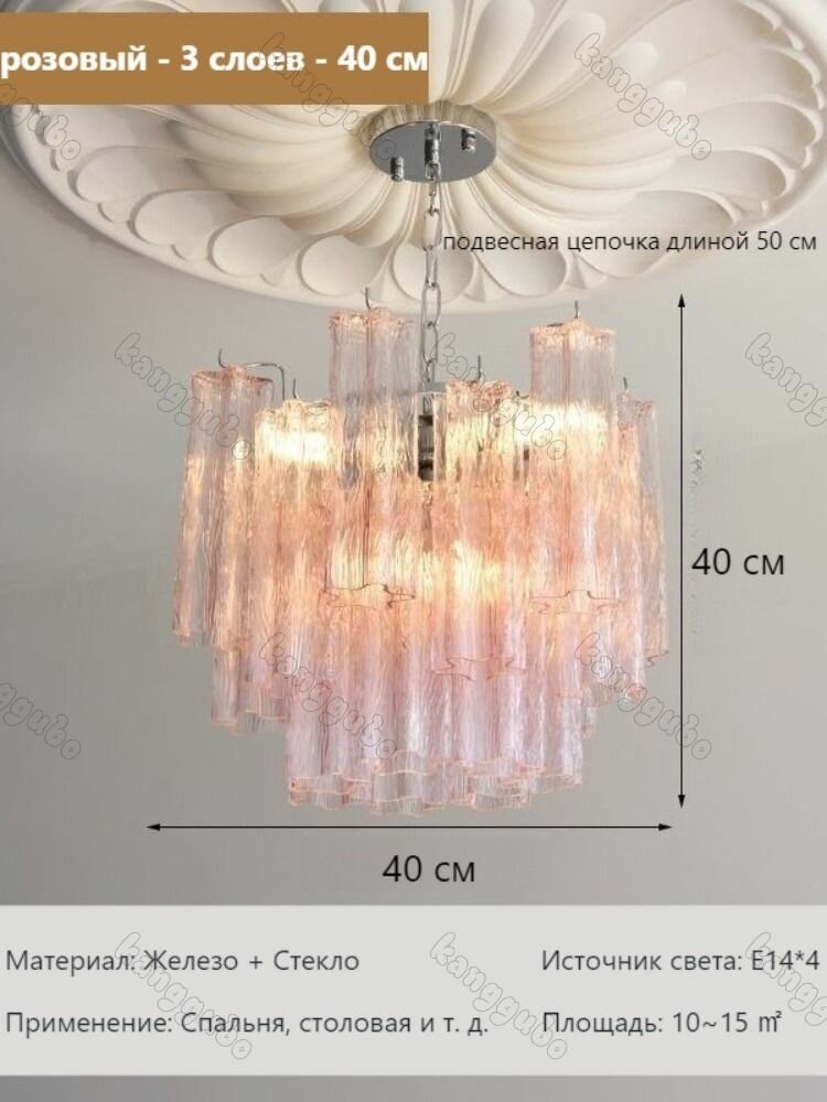 Стеклянная люстра MURANO во французском стиле