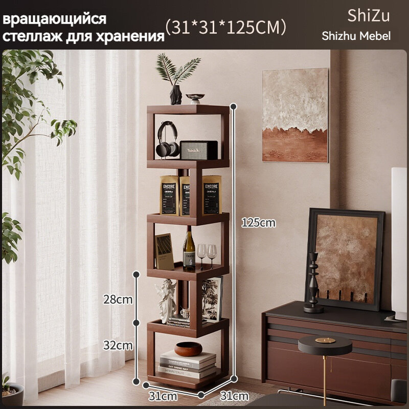 Вращающийся книжный стеллаж на 5 уровня ShiZhu / бамбук + композитная плита / 31×31×125 см /коричневый
