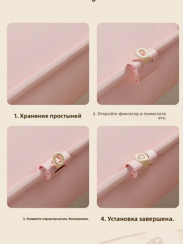 Держатель простыни — фото 1