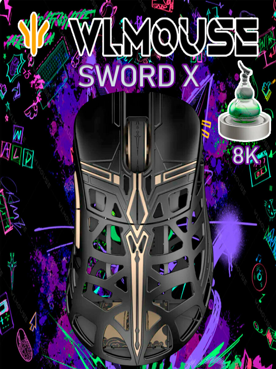 Игровая мышь WLMOUSE "The Swords" Sword X, для правой руки, оптическая, беспроводная, черная