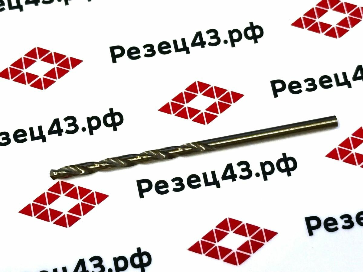 Сверло из быстрорежущей стали 2,4 мм HSS Co M35 (кобальт)