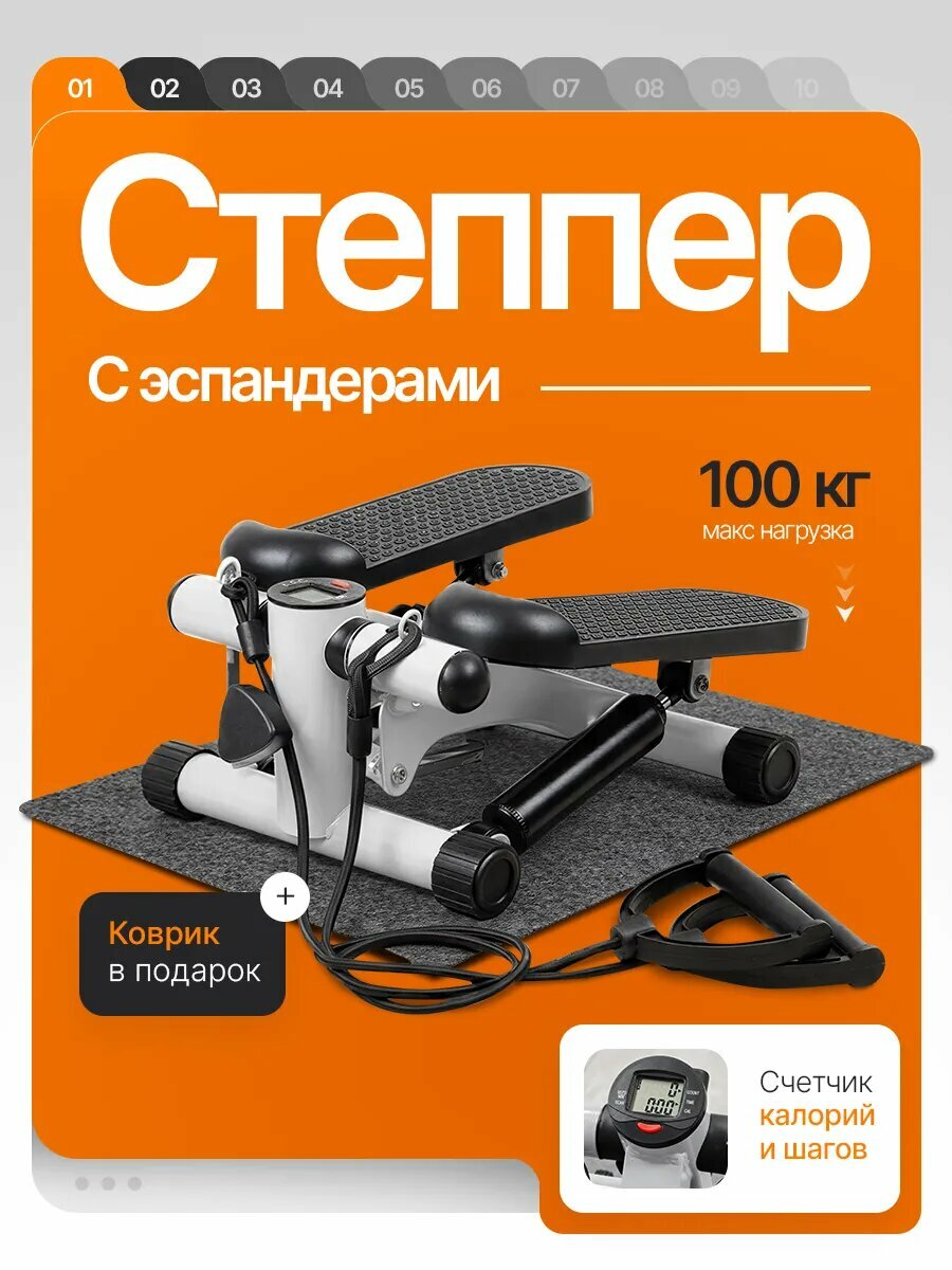 Степпер тренажер для ног и ягодиц с эспандерами домашний, нагрузка до 150 кг