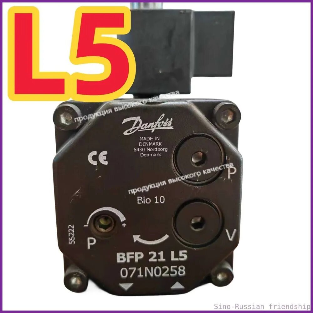 DANFOSS BFP21 L5 Дизельный Насос Для Горелок Bio 10 071N0258 55222 Дания