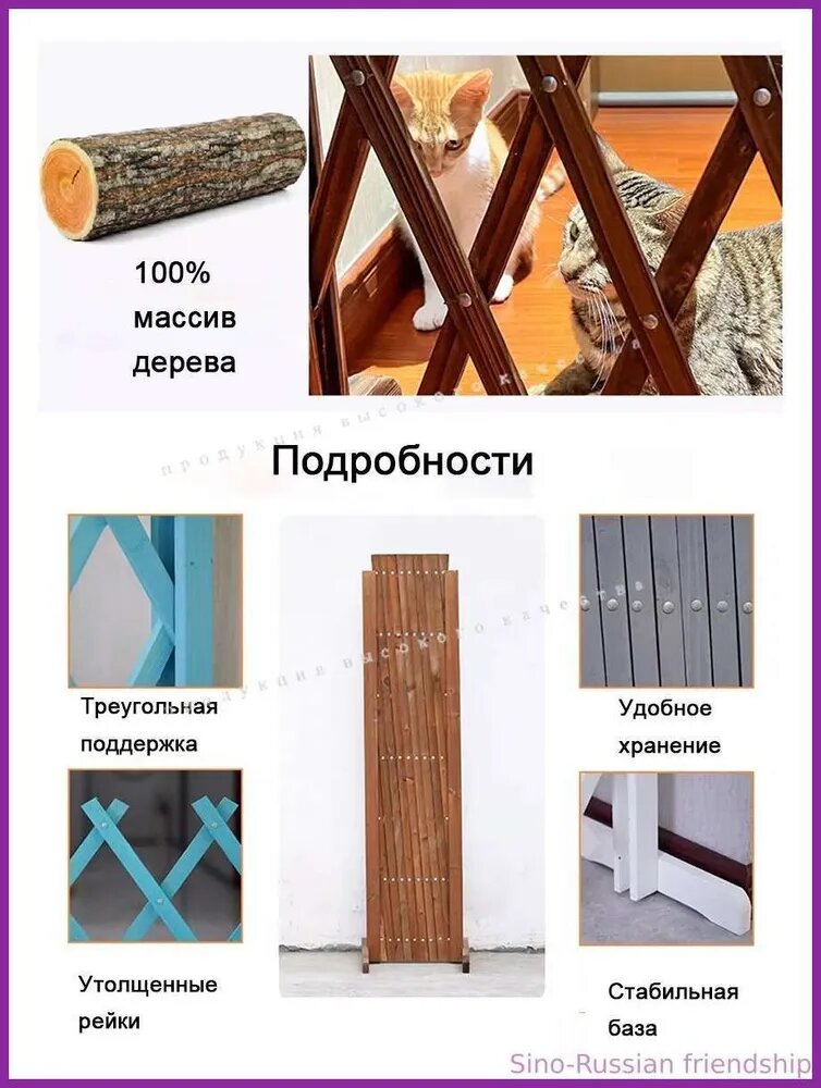 Декоративный садовый забор деревянный для дачи, 53-107 см коричневый — фото 1