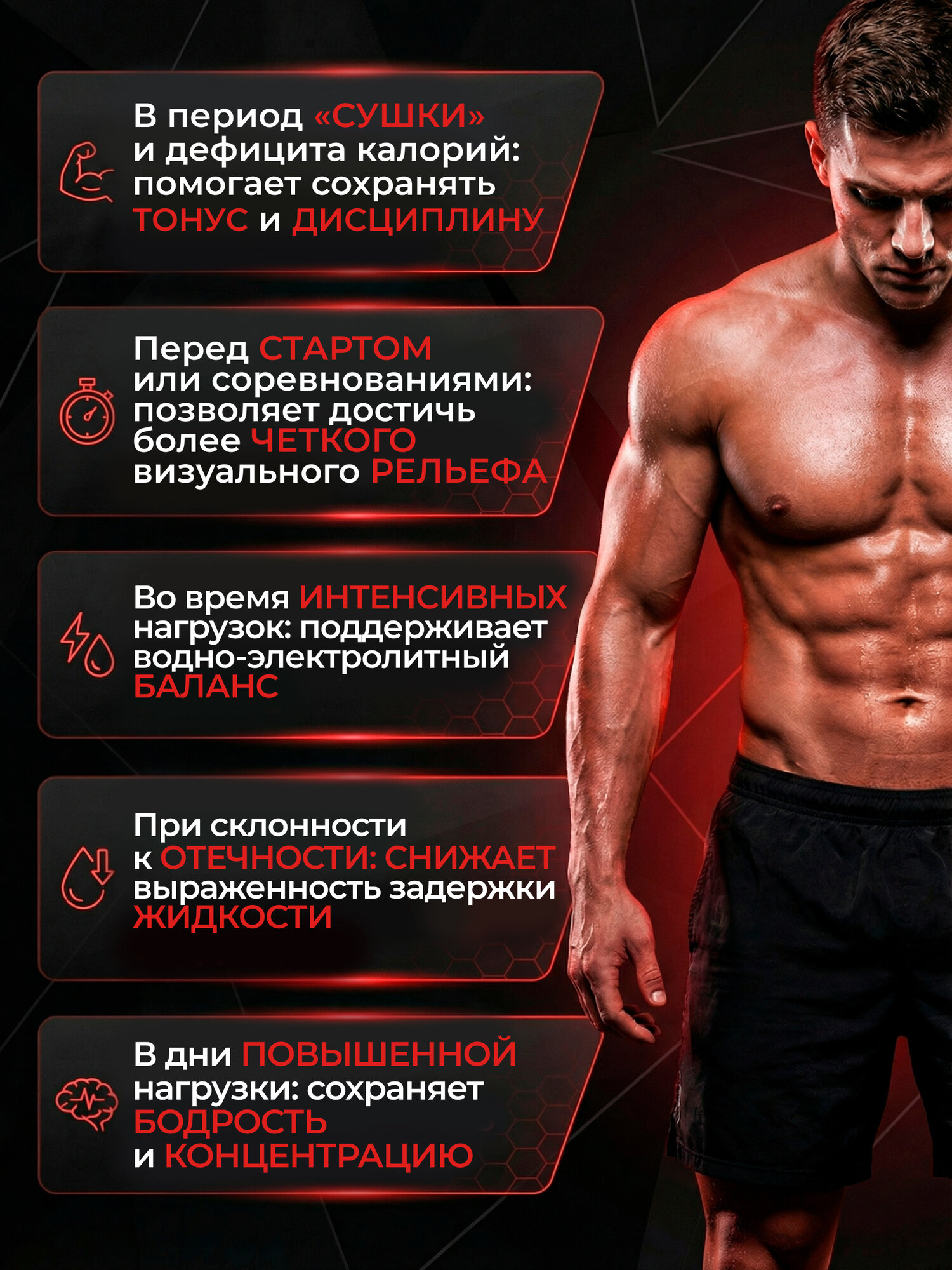 Жиросжигатель с кофеином, магнием и растительными экстрактами Biotech USA Дезерт / Desert 100 капс. — фото 1